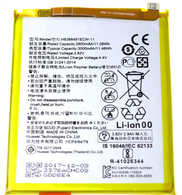 Batería «HB366481ECW-11» para Huawei 8Lite – Appolo Viracel